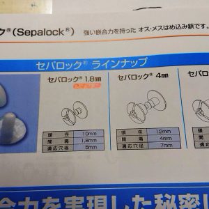 FF503H | ミツカワ精機株式会社